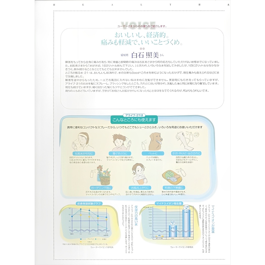 MICA加工 甦る水 21[品番：AMJW0004785]｜Anna Mu JAPAN（アンナムージャパン）のレディースファッション通販 ...
