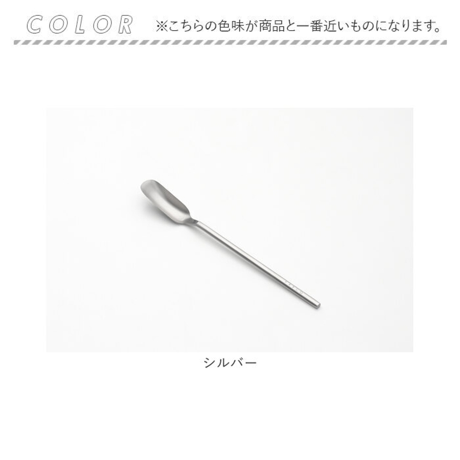EAトCO Saji slim spoon[品番：BCYW0025183]｜BACKYARD FAMILY（バックヤードファミリー ...