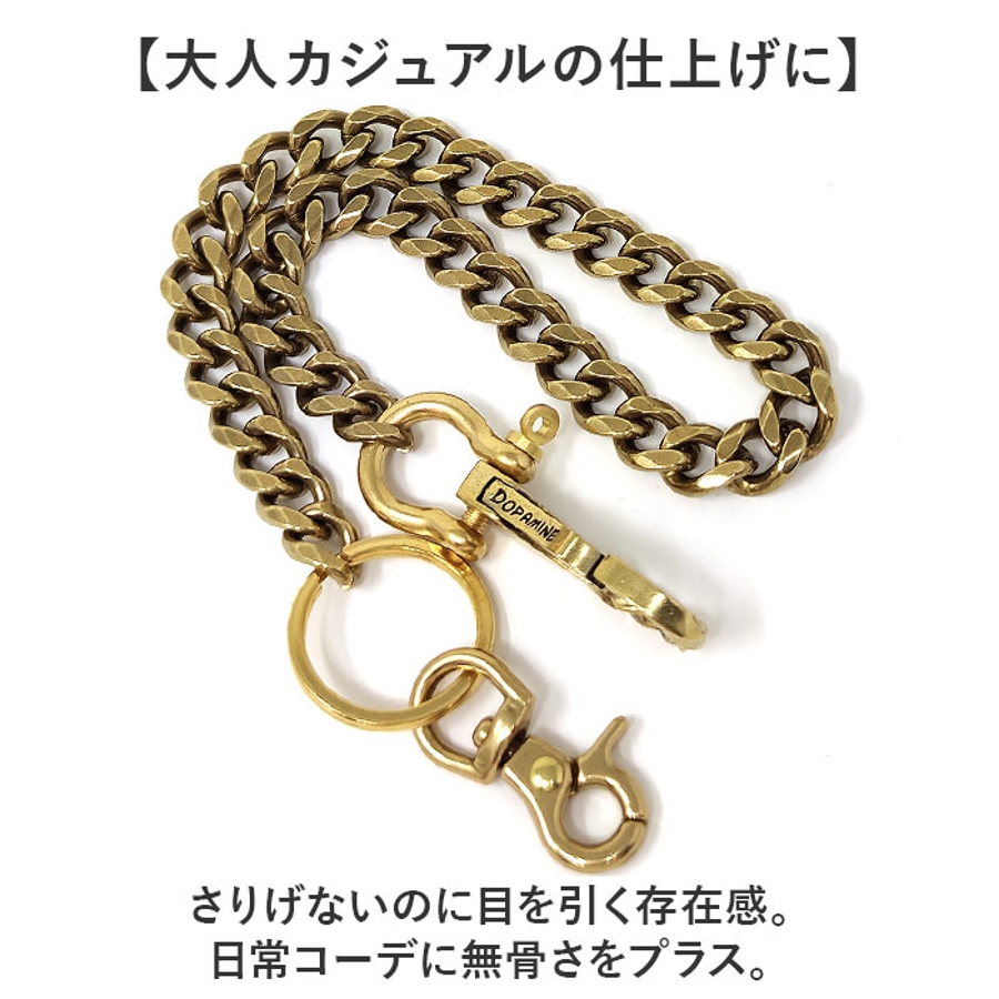 ブラスウォレットチェーン HZWC-009[品番：BCYW0038306]｜BACKYARD FAMILY（バックヤードファミリー）の ...