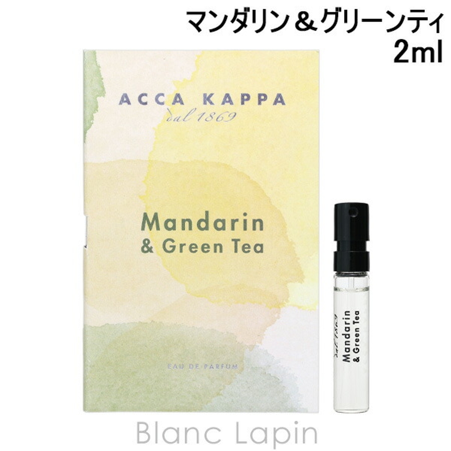 アッカカッパ マンダリン＆グリーンティ EDP 2ml[品番：BLAE0027023]｜BLANC LAPIN（ブランラパン）｜レディース ...