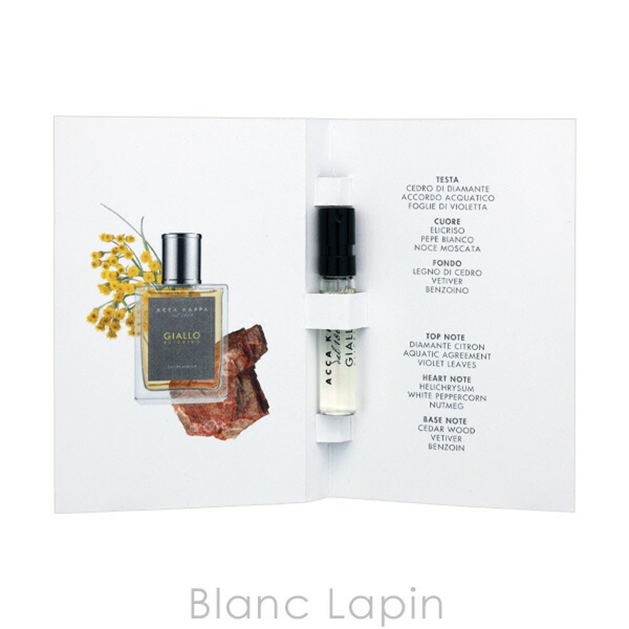 アッカカッパ ジャッロ EDP 2ml[品番：BLAE0027022]｜BLANC LAPIN（ブランラパン）｜レディース｜Shoplist