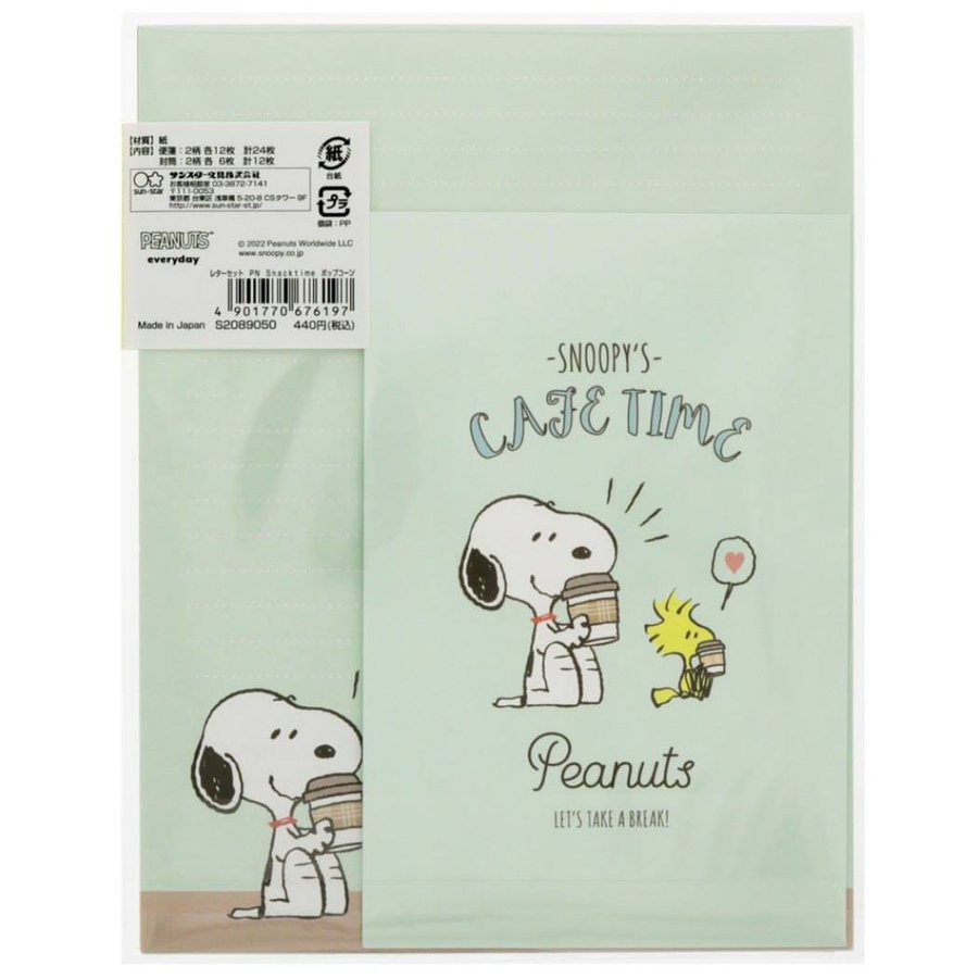スヌーピー レターセット 手紙セット[品番：BREW0069883]｜cinemacollection（シネマコレクション）のファッション通販 ...