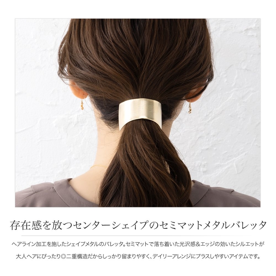 バレッタ ヘアクリップ ヘアアクセサリー[品番:CRMA0008353 バレッタ ヘアクリップ ヘアアクセサリー[品番:CRMA0008353