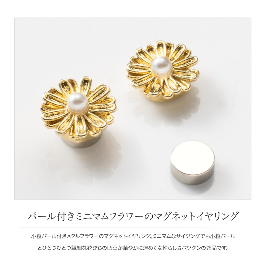 マグネットイヤリング マグネットピアス 金属アレルギー[品番 マグネットイヤリング マグネットピアス 金属アレルギー[品番