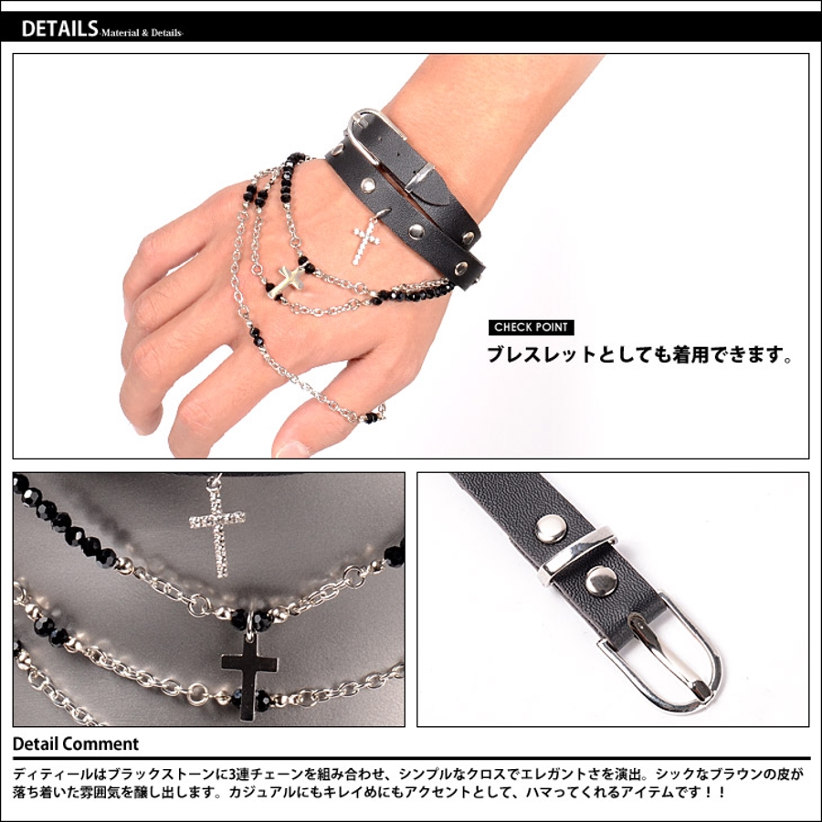 Roshell 2WAYクロスチョーカー お兄系 Men[品番：JG000005345]｜JIGGYS SHOP（ジギーズショップ）のメンズファッション通販｜SHOPLIST（ショップリスト）