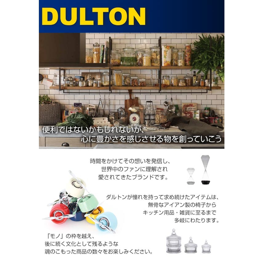 ダルトン DULTON 鍋敷き[品番：KRFH0007281]｜livingut（リビングート）のファッション通販｜SHOPLIST（ショップリスト）
