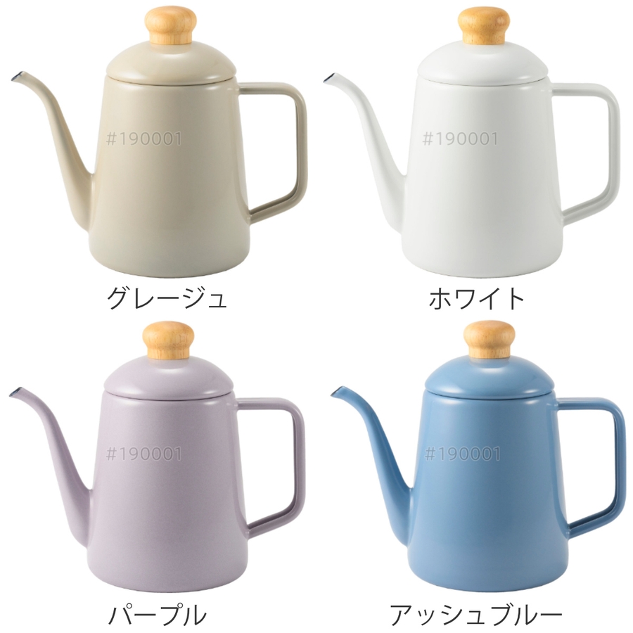 ドリップケトル 1L IH対応[品番：KRFH0047122]｜livingut（リビングート）のファッション通販｜SHOPLIST（ショップリスト）