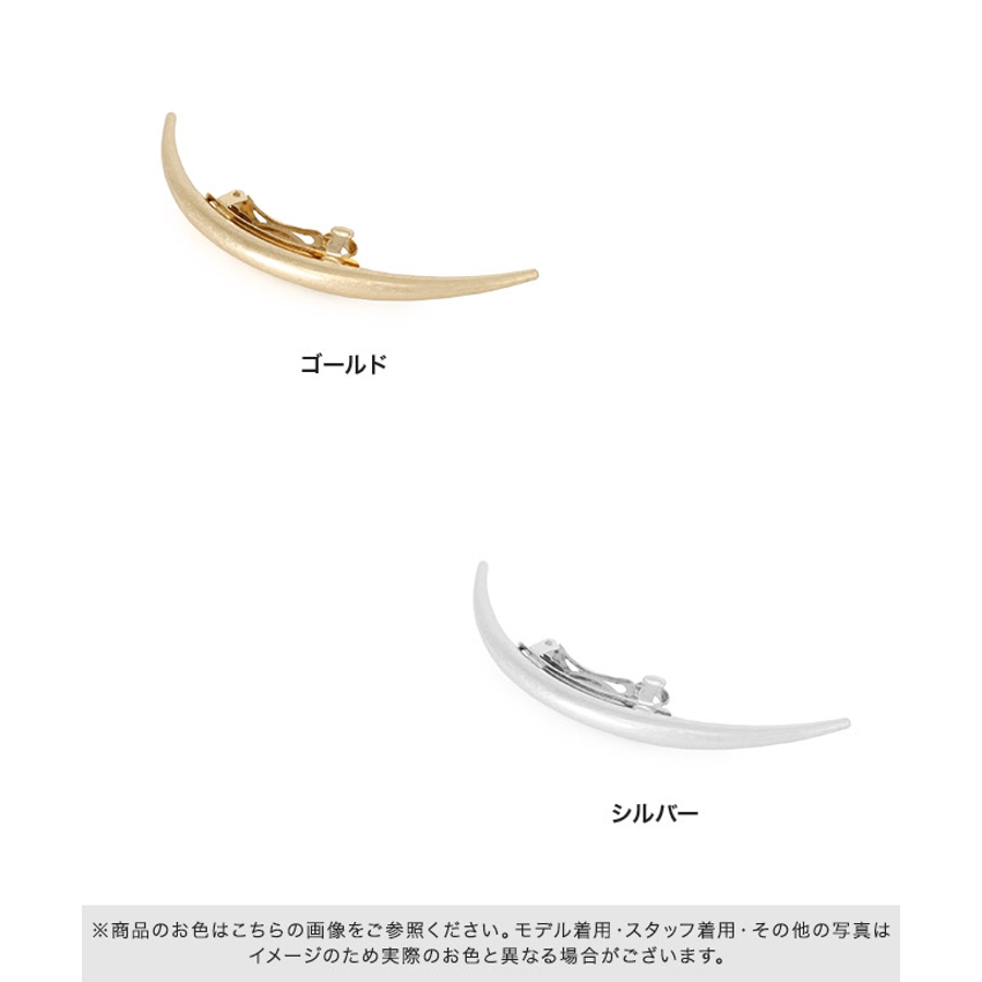 メタルホーンミニバレッタ ミニバレッタ ヘアアクセ[品番 メタルホーンミニバレッタ ミニバレッタ ヘアアクセ[品番