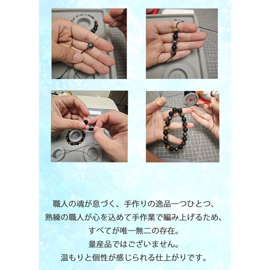 【手作り】パワーストーンブレスレット 天然石[品番：KANU0000008]｜サァイーナ｜レディースファッション通販ショップリスト