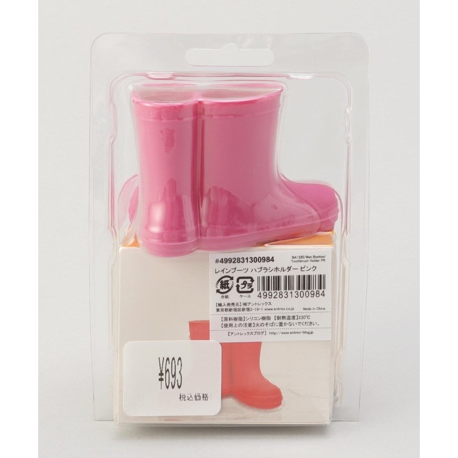 Hoobbe レインブーツ ハブラシホルダー PK[品番：WRDW0199982]｜212 KITCHEN STORE（トゥワントゥキッチン ...