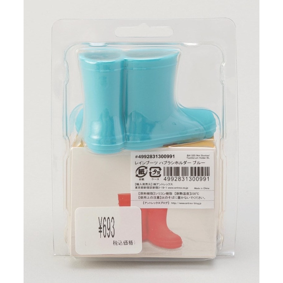 Hoobbe レインブーツ ハブラシホルダー BL[品番：WRDW0199983]｜212 KITCHEN STORE（トゥワントゥキッチン ...