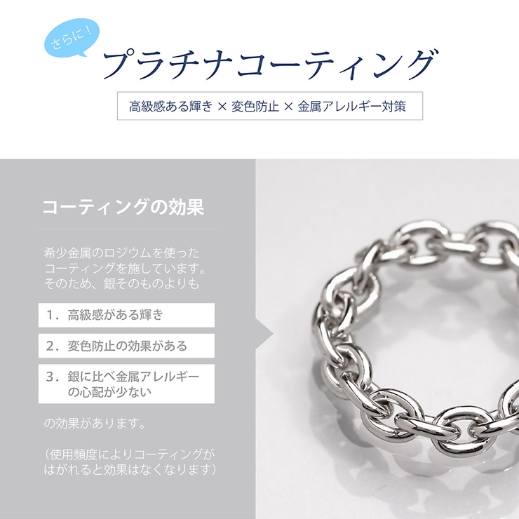 r0870 シルバーアクセサリー 男女兼用[品番：ASTA0003642]｜2PIECES （ツーピーシーズ）のレディースファッション通販 ...