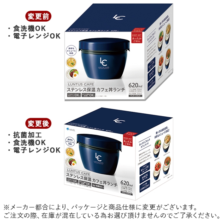 ランタス カフェ丼ランチ HLB-CD620 620ml[品番：BCYW0008791]｜BACKYARD FAMILY（バックヤードファミリー）のファッション通販｜SHOPLIST（ショップリスト）