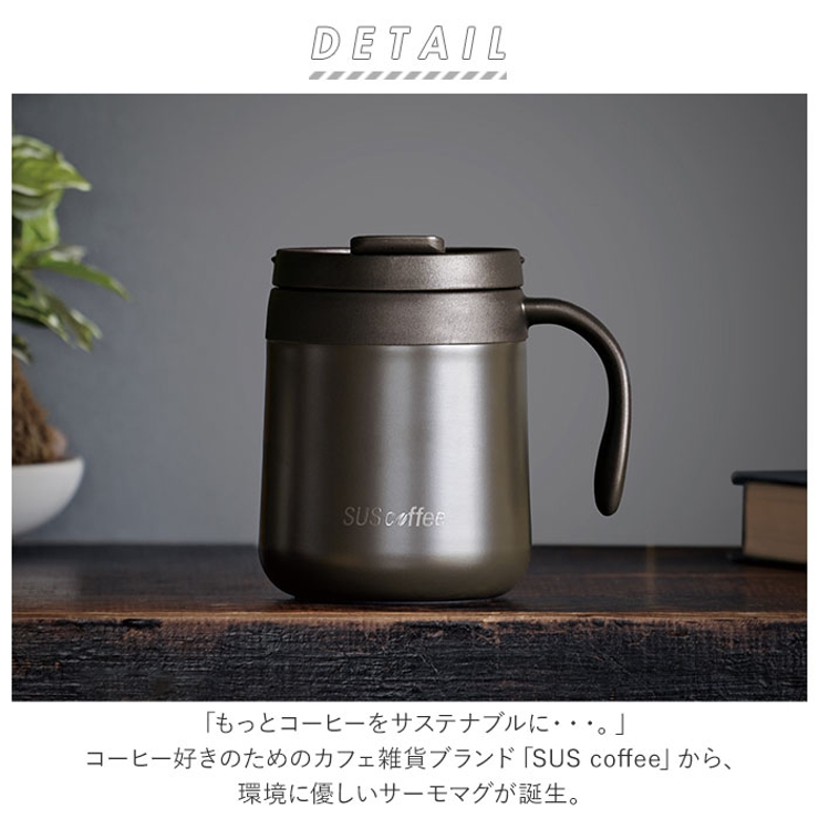 SUS coffee thermo mug[品番：BCYW0014223]｜BACKYARD FAMILY（バックヤードファミリー）の ...