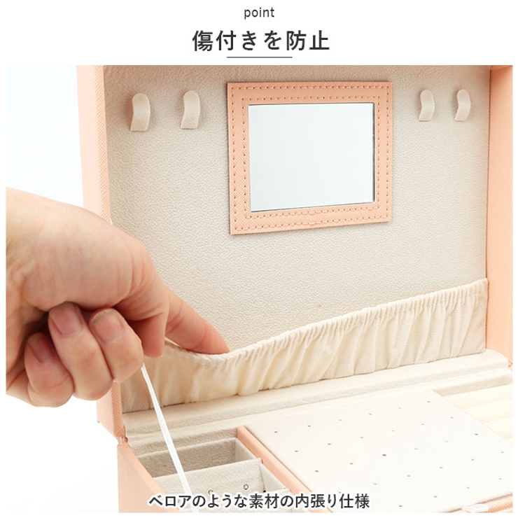 ジュエリーボックス 大容量 鏡付き 鍵付き pmydamai001[品番 ジュエリーボックス 大容量 鏡付き 鍵付き pmydamai001[品番