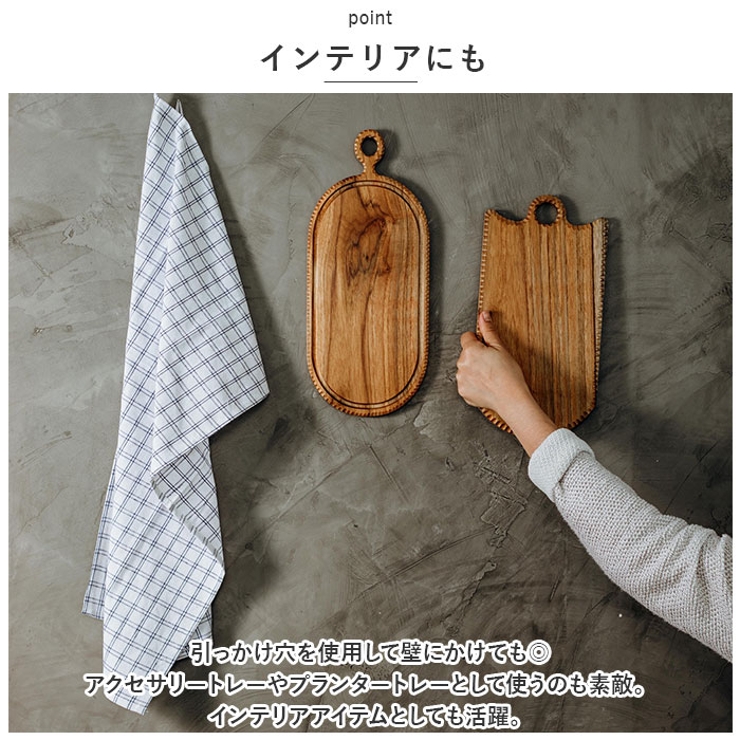 カッティングボード SE-02S[品番：BCYW0021523]｜BACKYARD FAMILY（バックヤードファミリー）のファッション通販｜SHOPLIST（ショップリスト）