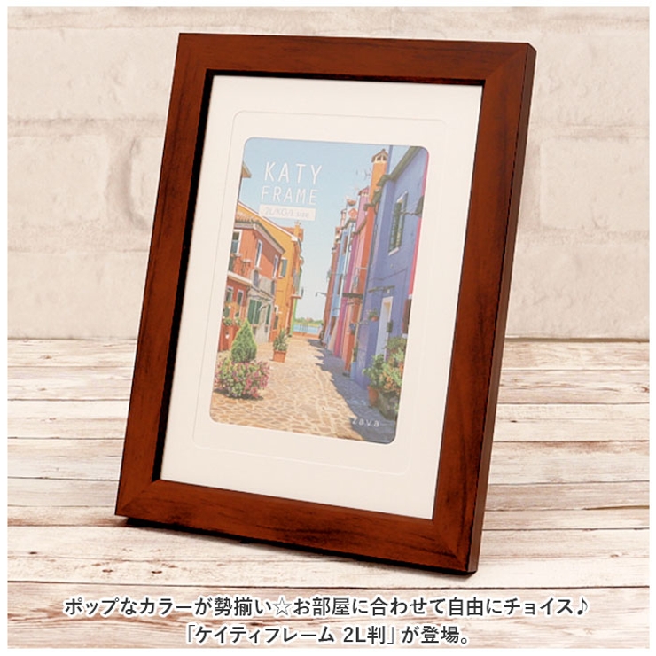 ケイティフレーム 2L判[品番：BCYW0024033]｜BACKYARD FAMILY（バックヤードファミリー）のファッション通販｜SHOPLIST（ショップリスト）