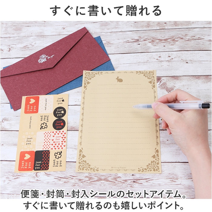 封筒 便箋 シール セット pmysgm001[品番：BCYW0027236]｜BACKYARD FAMILY（バックヤードファミリー）のファッション通販｜SHOPLIST（ショップリスト）