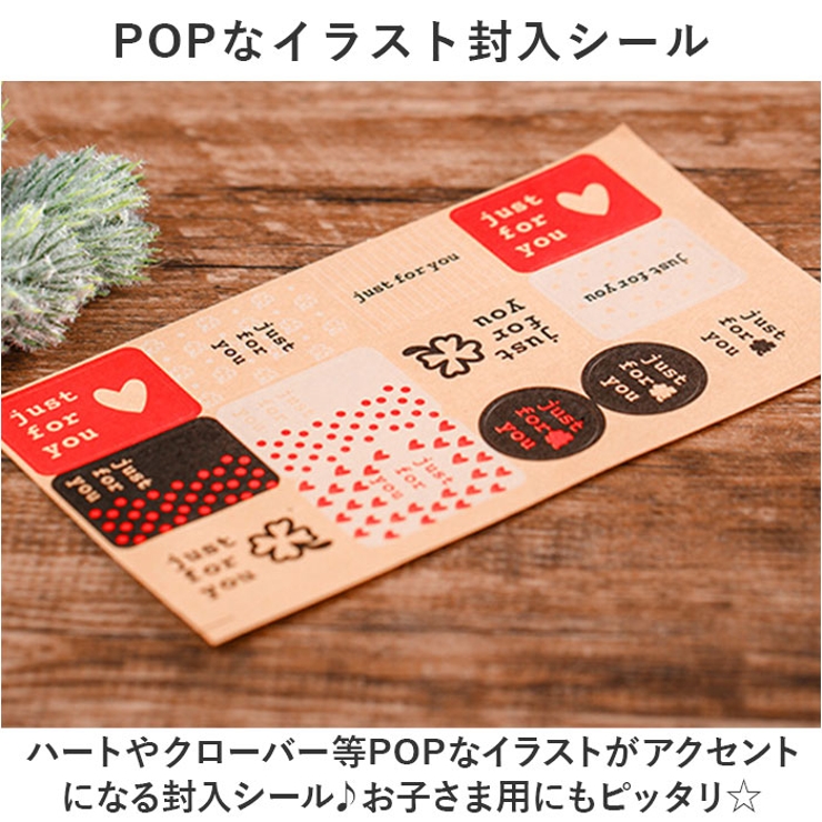 封筒 便箋 シール セット pmysgm001[品番：BCYW0027236]｜BACKYARD FAMILY（バックヤードファミリー）のファッション通販｜SHOPLIST（ショップリスト）