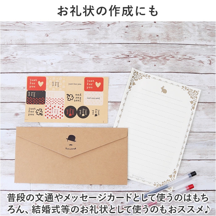 封筒 便箋 シール セット pmysgm001[品番：BCYW0027236]｜BACKYARD FAMILY（バックヤードファミリー）のファッション通販｜SHOPLIST（ショップリスト）