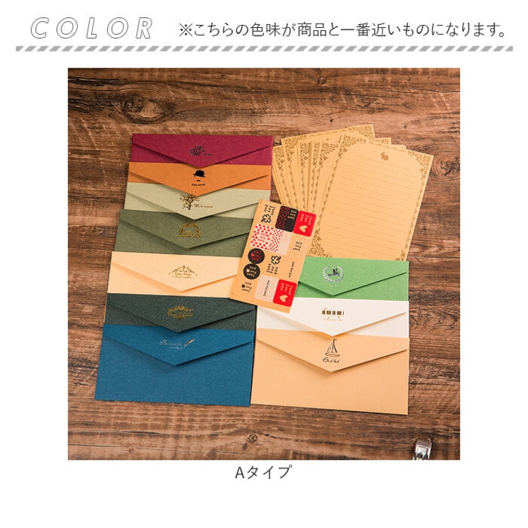 封筒 便箋 シール セット pmysgm001[品番：BCYW0027236]｜BACKYARD FAMILY（バックヤードファミリー）のファッション通販｜SHOPLIST（ショップリスト）