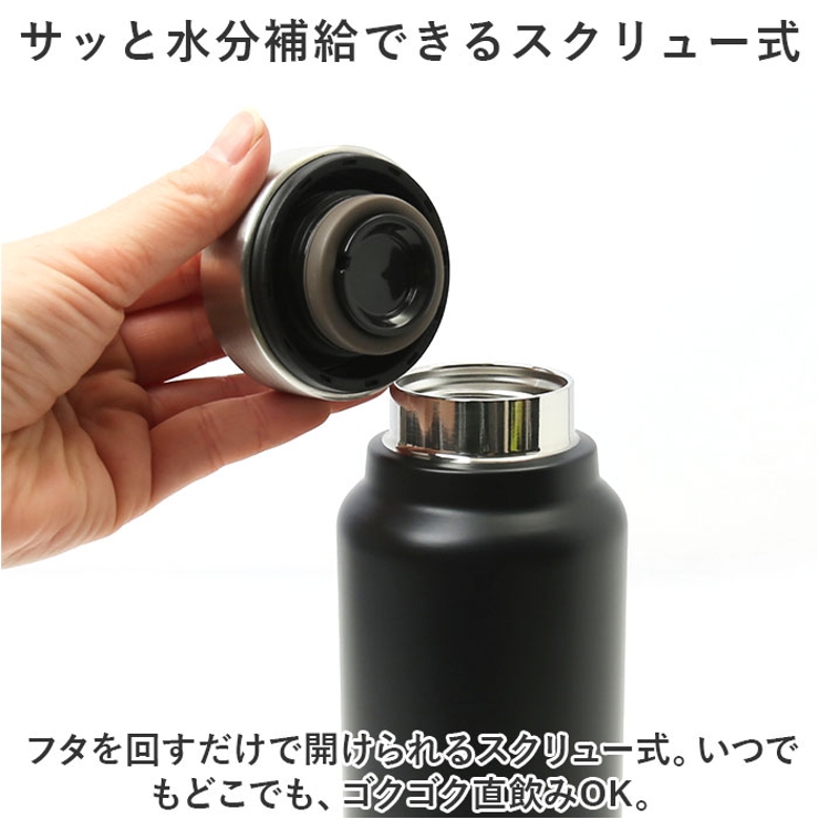 ステンレスボトル スクリューマグタイプ AKY-60[品番：BCYW0027340]｜BACKYARD FAMILY（バックヤードファミリー）のファッション通販｜SHOPLIST（ショップリスト）