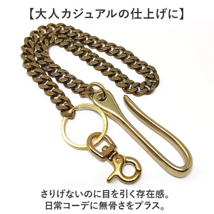 ブラスウォレットチェーン HZWC-004[品番：BCYW0038307]｜BACKYARD FAMILY（バックヤードファミリー）の ...