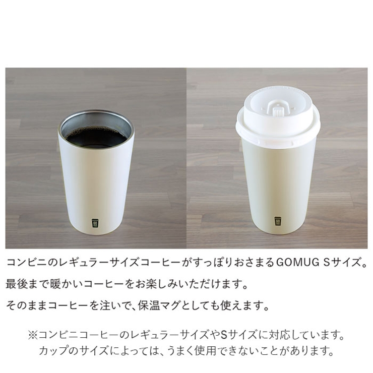 Qahwa カフア GO MUG S 300ml[品番：BCYW0008259]｜BACKYARD FAMILY（バックヤードファミリー）のファッション通販｜SHOPLIST（ショップリスト）