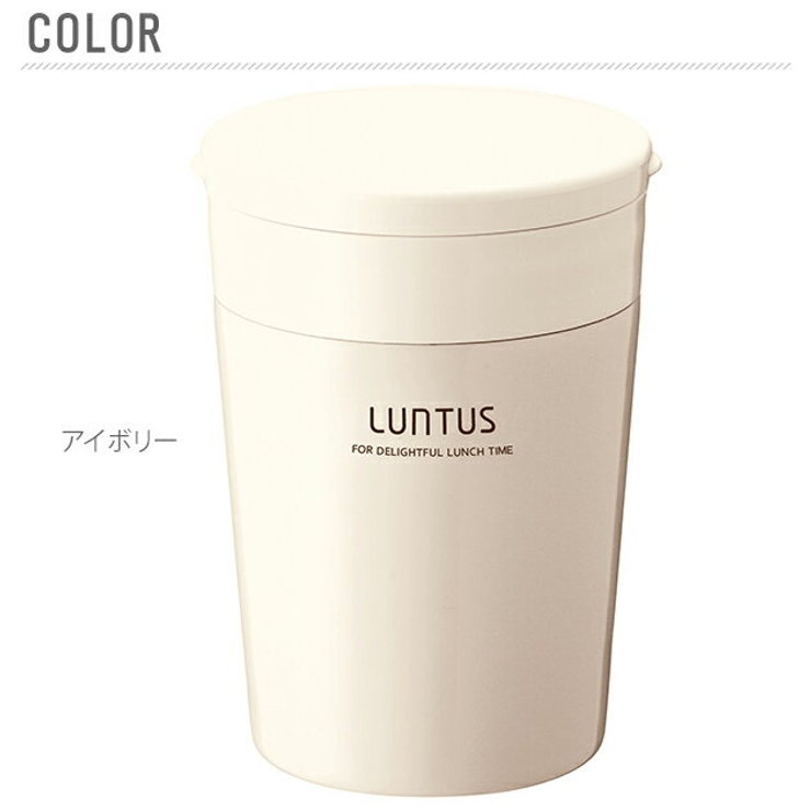 スープジャー LUNTUS ランタス[品番：BCYW0001789]｜BACKYARD FAMILY（バックヤードファミリー）のファッション ...