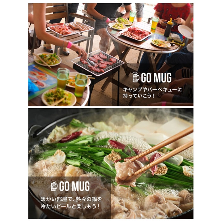 GO MUG ゴーマグ BEER GOMUG 350ml[品番：BCYW0013502]｜BACKYARD FAMILY（バックヤードファミリー）のファッション通販｜SHOPLIST（ショップリスト）