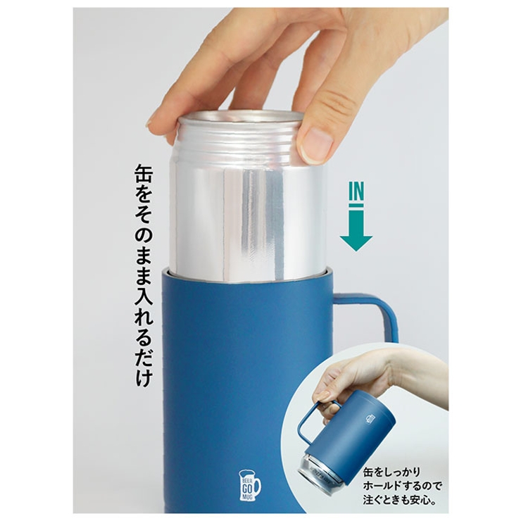 GO MUG ゴーマグ BEER GOMUG 350ml[品番：BCYW0013502]｜BACKYARD FAMILY（バックヤードファミリー）のファッション通販｜SHOPLIST（ショップリスト）