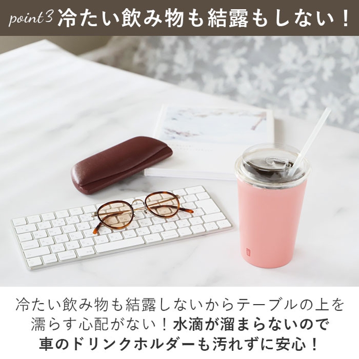 Qahwa カフア GO MUG M 460ml[品番：BCYW0008260]｜BACKYARD FAMILY（バックヤードファミリー）のファッション通販｜SHOPLIST（ショップリスト）