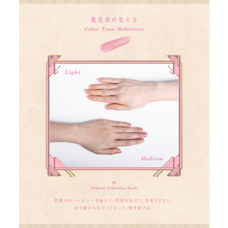 JS1970R メヌエット ト長調[品番：BHBW0004511]｜bihibi fashion（ビヒビ）のレディースファッション通販｜SHOPLIST（ショップリスト）