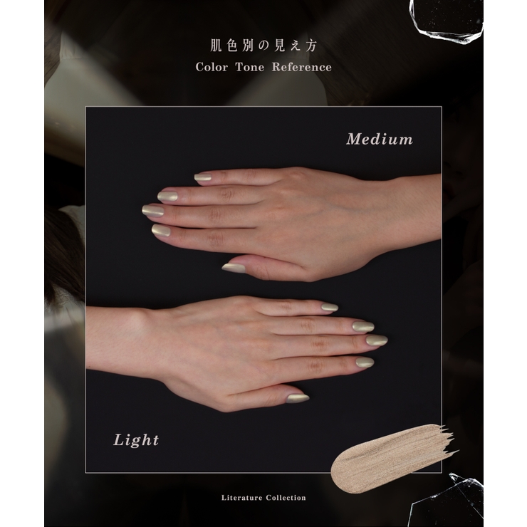 【et seq.】NK9501 魍魎の匣【羽根ペンネイルポリッシュ】[品番：BHBW0004526]｜bihibi fashion（ビヒビ）のレディースファッション通販｜SHOPLIST ...