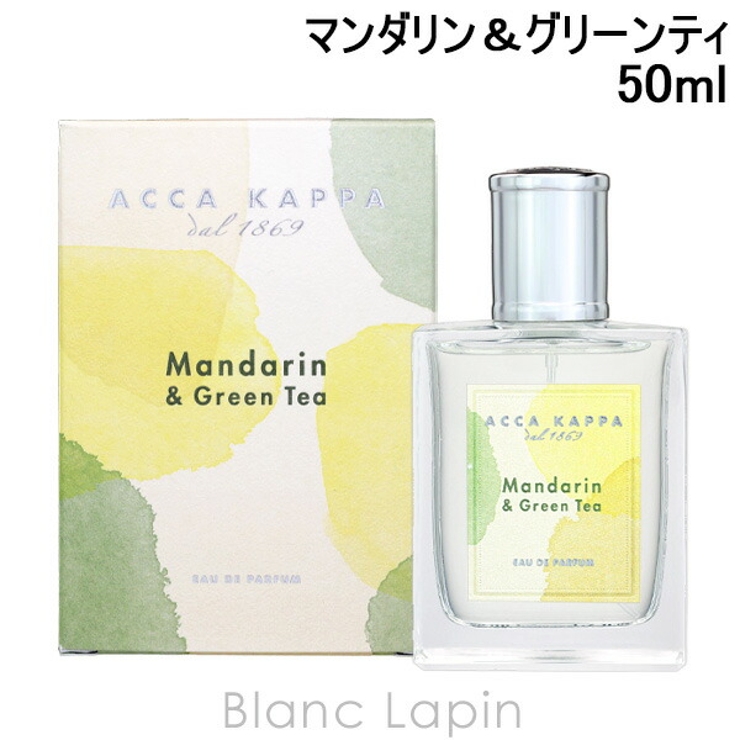 アッカカッパ マンダリン＆グリーンティ EDP 50ml[品番：BLAE0027004]｜BLANC LAPIN（ブランラパン）｜レディース ...