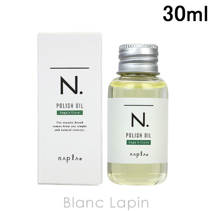 ナプラ NAPLA N. ポリッシュオイルSC 30ml [146165][品番：BLAE0009826]｜BLANC LAPIN（ブランラパン）のレディースファッション通販｜SHOPLIST ...