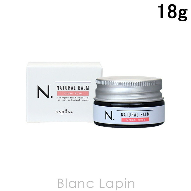 ナプラ NAPLA N. ナチュラルバームUR 18g [120547][品番：BLAE0009889]｜BLANC LAPIN（ブランラパン）のレディースファッション通販｜SHOPLIST ...