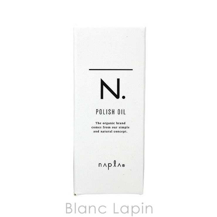ナプラ NAPLA N. ポリッシュオイル 30ml [145397][品番：BLAE0009824]｜BLANC LAPIN（ブランラパン）のレディースファッション通販｜SHOPLIST ...