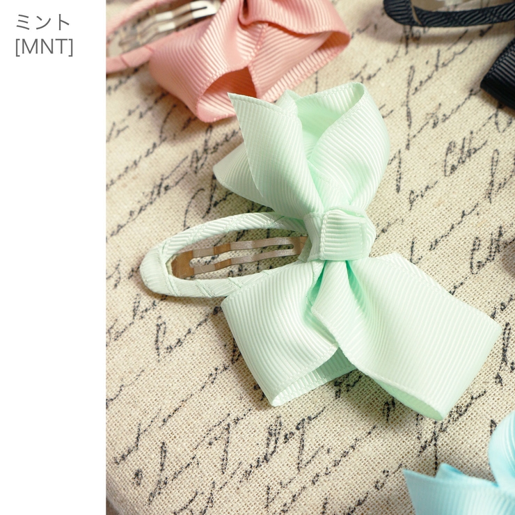 グログランリボンぱっちんピン 2個セット ヘアピン[品番：CATK0003490]｜Catherine Cottage（キャサリンコテージ）のキッズファッション通販｜SHOPLIST（ショップリスト）