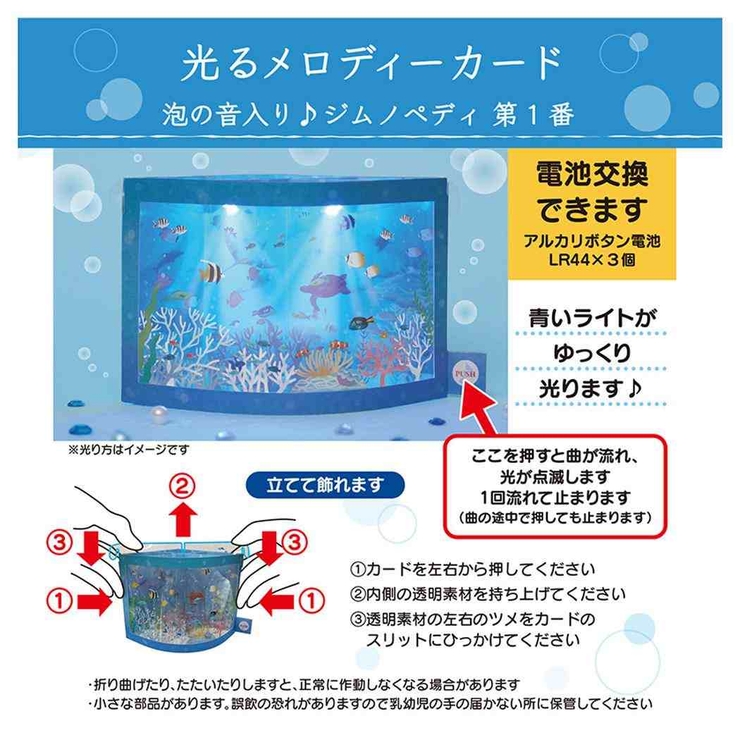 グリーティングカード シヨチユウJSP 66[品番：BREW0141141]｜cinemacollection（シネマコレクション）のファッション通販｜SHOPLIST（ショップリスト）