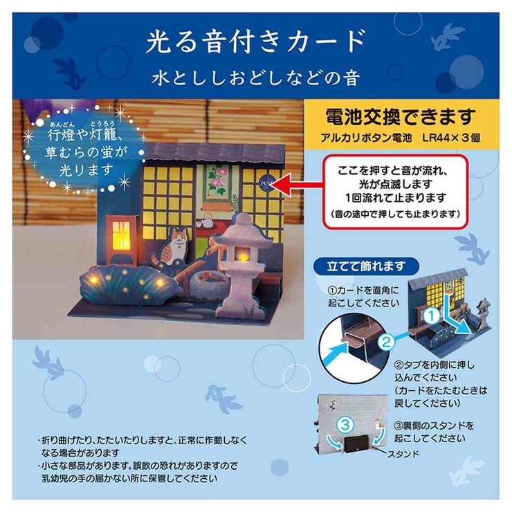 グリーティングカード シヨチユウJSP 67[品番：BREW0141142]｜cinemacollection（シネマコレクション）のファッション通販｜SHOPLIST（ショップリスト）