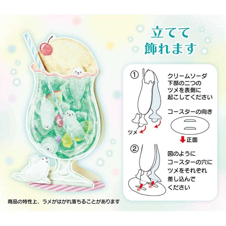 グリーティングカード シヨチユウJSP 55[品番：BREW0179203]｜cinemacollection（シネマコレクション）のファッション通販｜SHOPLIST（ショップリスト）