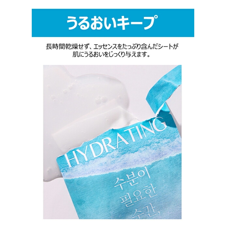 イニスフリー マスクシート モーメント[品番：JNNE0000693]｜lattencos（ラテアンドコス）のレディースファッション通販 ...