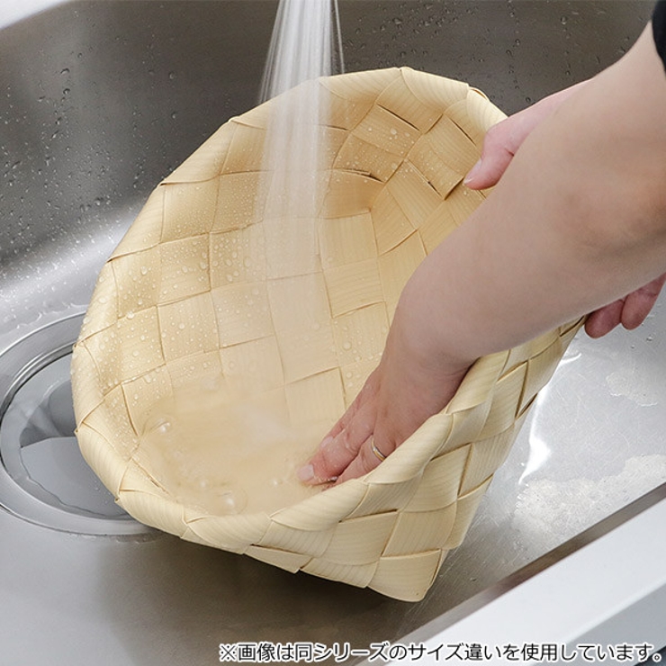 バスケット 幅30×奥行17×高さ10cm 洗える[品番：KRFH0017145]｜livingut（リビングート）のファッション通販｜SHOPLIST（ショップリスト）