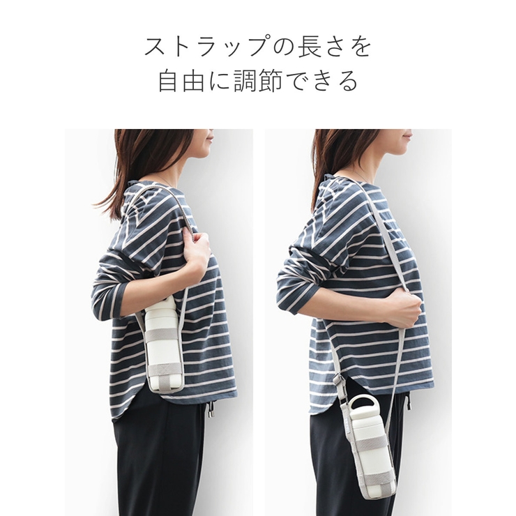 タンブラーストラップ キントー KINTO[品番:KRFH0014095 タンブラーストラップ キントー KINTO[品番:KRFH0014095