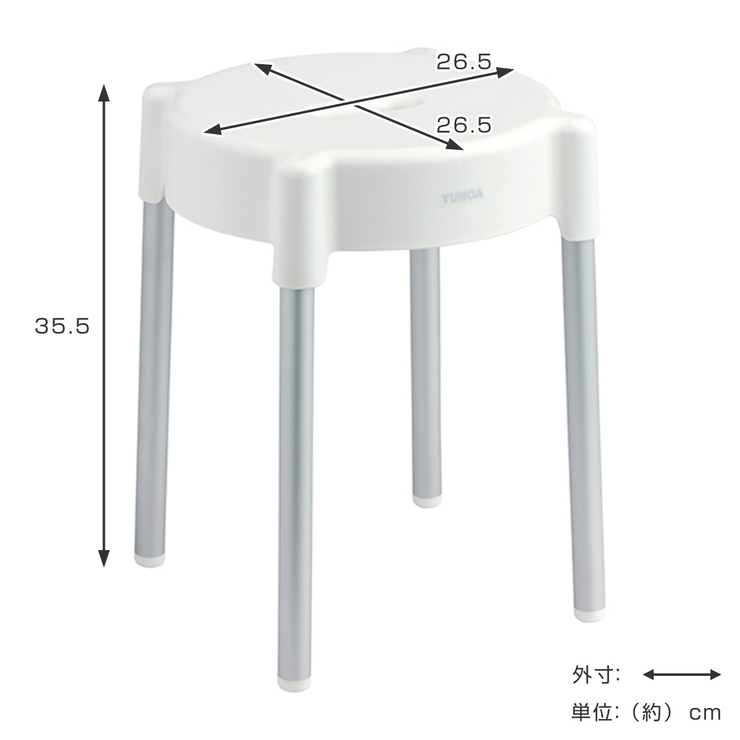 風呂イス YUNOA アルミ脚高さ35cm[品番：KRFH0006796]｜livingut（リビングート）のファッション通販 ...