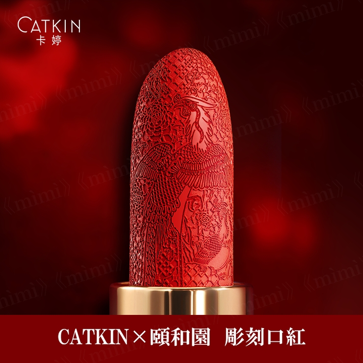【CATKIN】頤和園 彫刻口紅 [品番：MIJE0000003]｜mimi-himitsu（ミーミヒミツ）のレディースファッション通販｜SHOPLIST（ショップリスト）