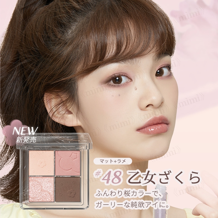 【JUDYDOLL】ふんわりロマンスアイズ[品番：MIJE0004159]｜mimi-himitsu（ミーミヒミツ）のレディースファッション ...