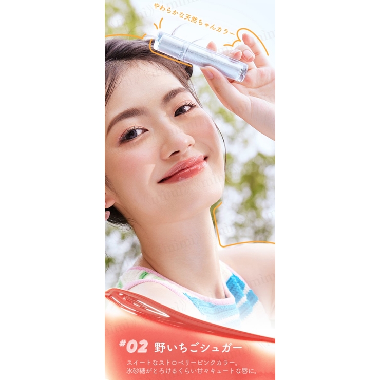 【JUDYDOLL】アイロンティントリップ[品番：MIJE0004176]｜mimi-himitsu（ミーミヒミツ）のレディースファッション ...