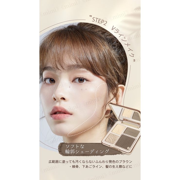 【JUDYDOLL】メリハリマスターパレット[品番：MIJE0004162]｜mimi-himitsu（ミーミヒミツ）のレディースファッション ...